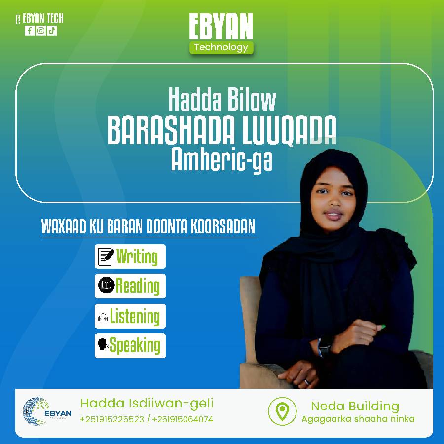 Ebyan Technology
